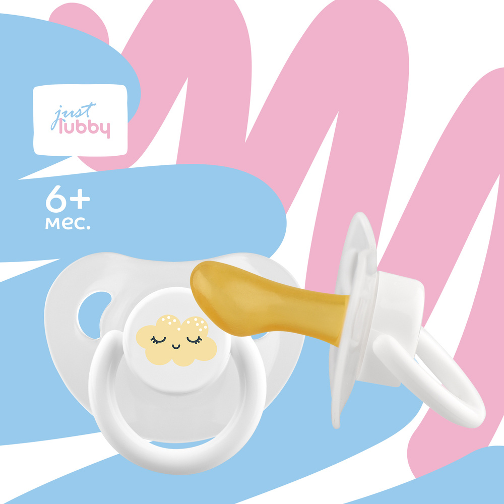lubby Латексная соска-пустышка just lubby со скошенным соском от 6 ...