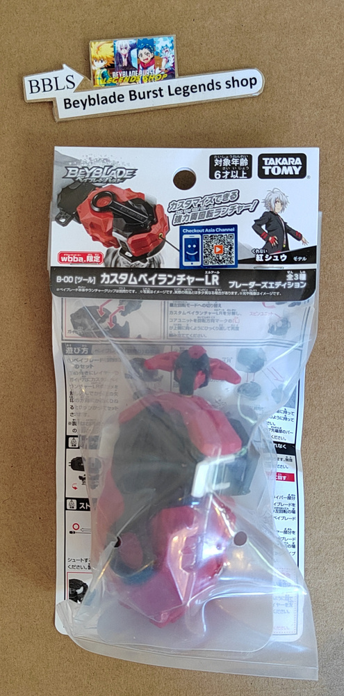 Двусторонний лаунчер DB BeyLauncher B00 red wbba. Shu Kurenai ver. от ...