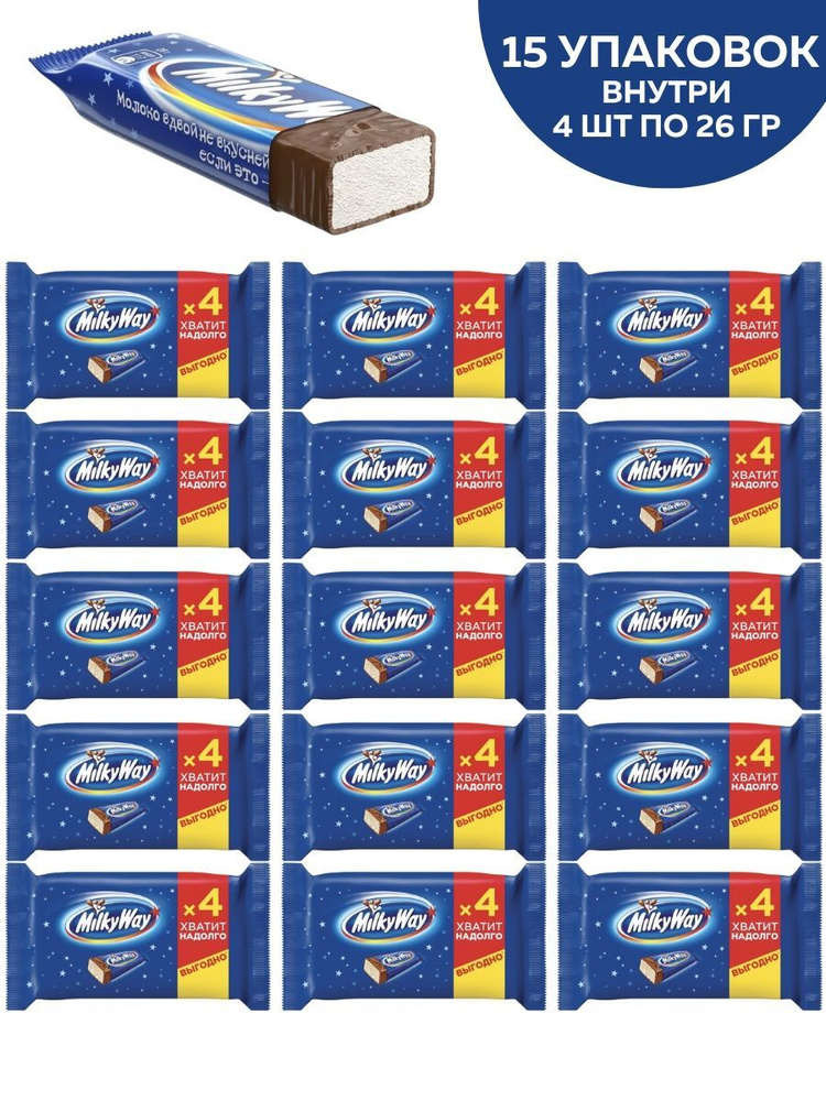 Шоколадный батончик Milky way мультипак, 15шт по 104 гр (26гр*4 ...