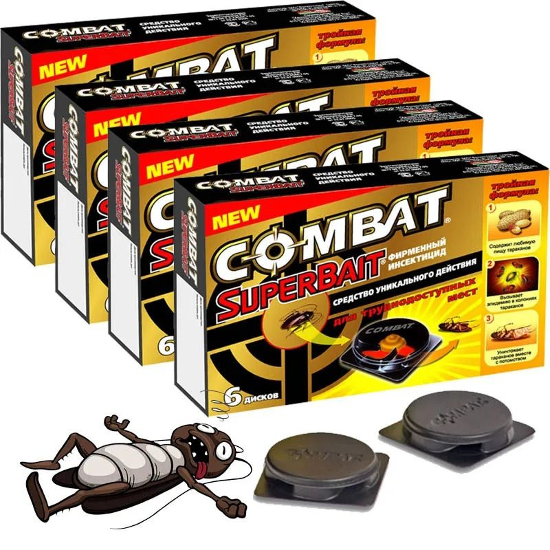 Ловушки для тараканов "Combat Super Bait", 24 шт - купить с доставкой ...