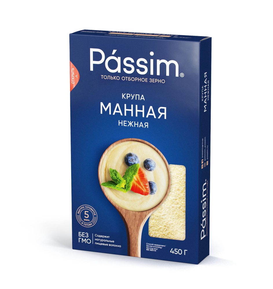 Манная крупа Нежная PASSIM марки М, 450 г - купить с доставкой по ...