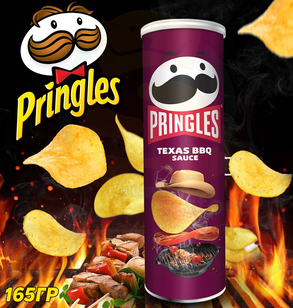 Чипсы Pringles Texas BBQ Sauce 165гр Снеки из Европы - купить с доставкой по выгодным ценам в ...