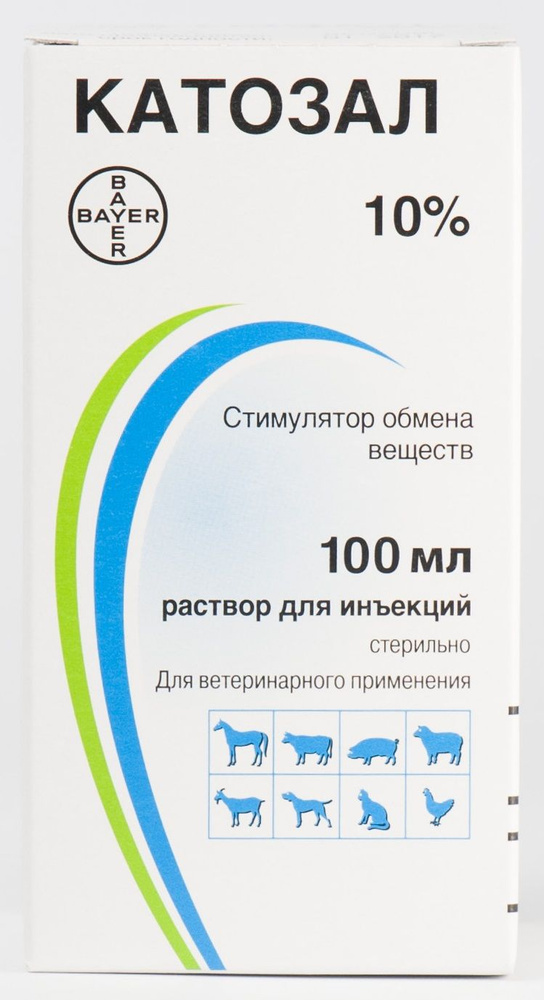 Катозал 10% флакон, 100 мл - купить с доставкой по выгодным ценам в ...