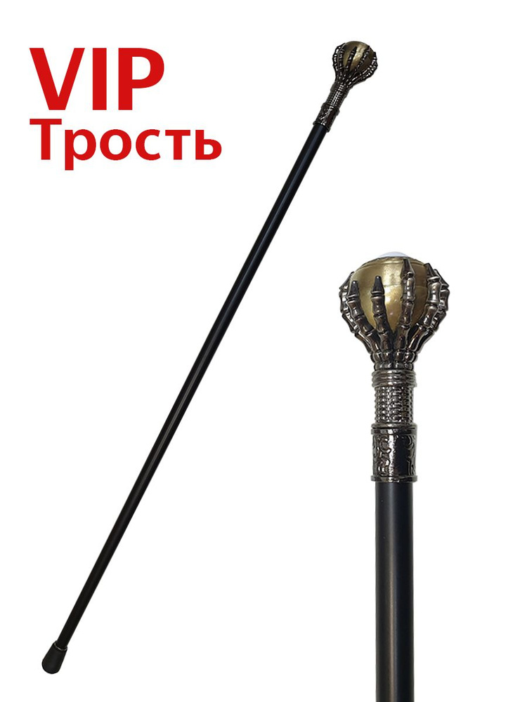 Трость/ для ходьбы/ опорная/мужская/ для пожилых - купить с доставкой ...