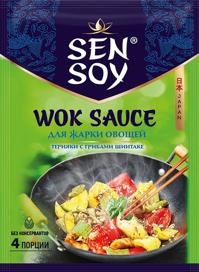 Соус Sen Soy Premium Wok Терияки с грибами шиитаке 80г - купить с ...