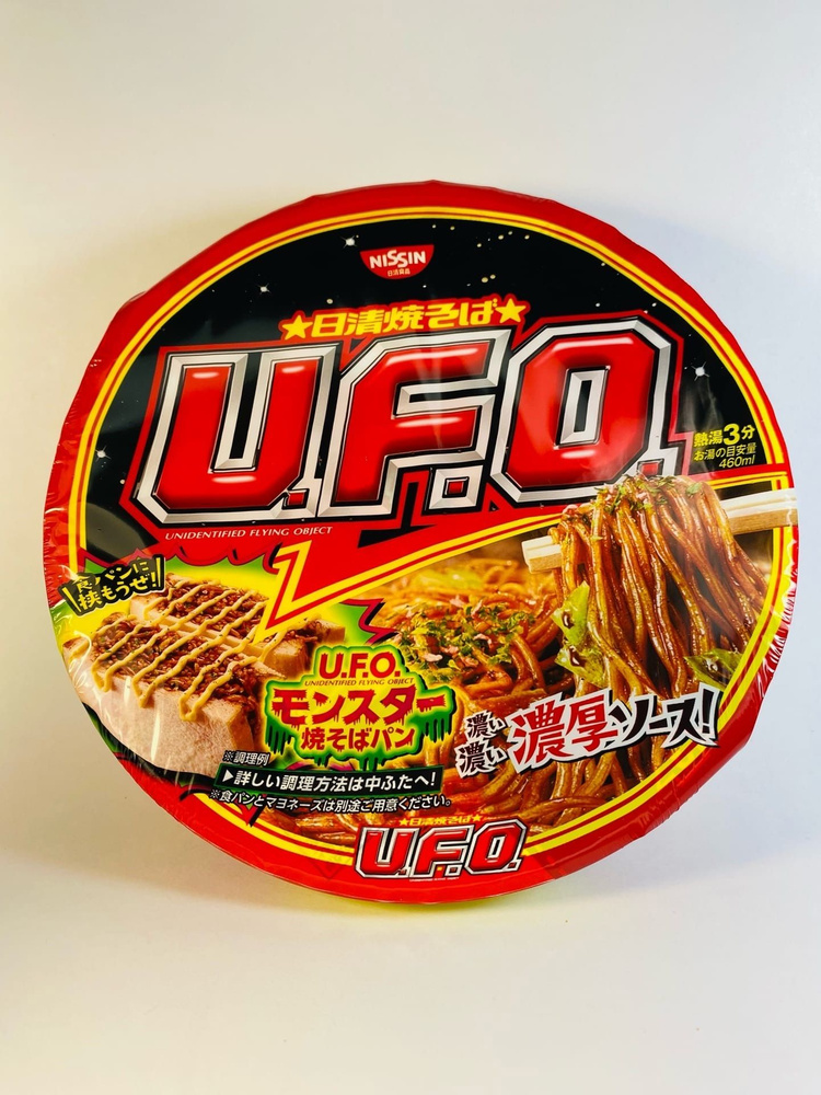 Лапша быстрого приготовления NISSIN с соусом якисоба и овощами 113г ...