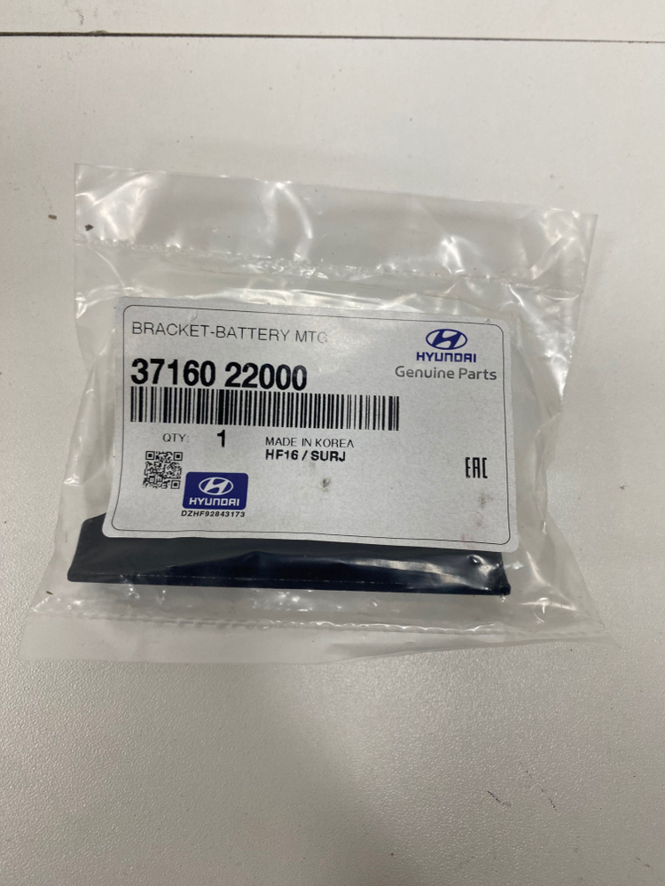 Кронштейн крепления аккумулятора для Хендай Акцент Тагаз, Гетц, Санта ...