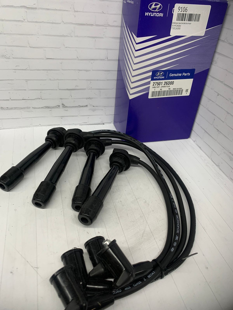 Провода высоковольтные HYUNDAI 2750126D00 - Hyundai-KIA арт. 2750126D00 ...