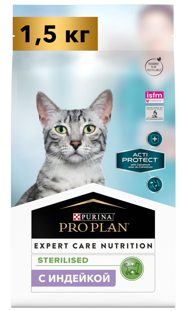 Сухой корм PRO PLAN ACTI PROTECT для стерилизованных кошек и ...