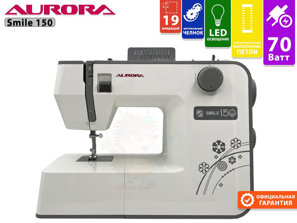 Швейная машина Aurora Smile 150 / с вертикальным челноком / петля ...