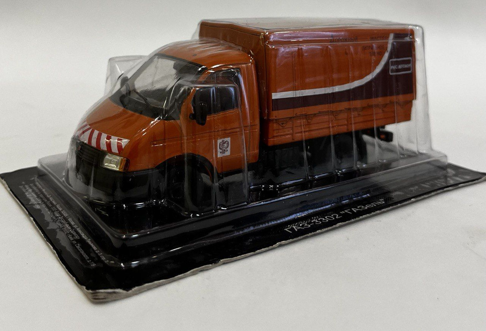 ГАЗ-3302 /ГАЗель/Масштабная моделька 1/43 /ДеАгостини коллекционная - купить с доставкой по ...