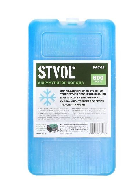 Stvol Аккумулятор холода - купить с доставкой по выгодным ценам в ...