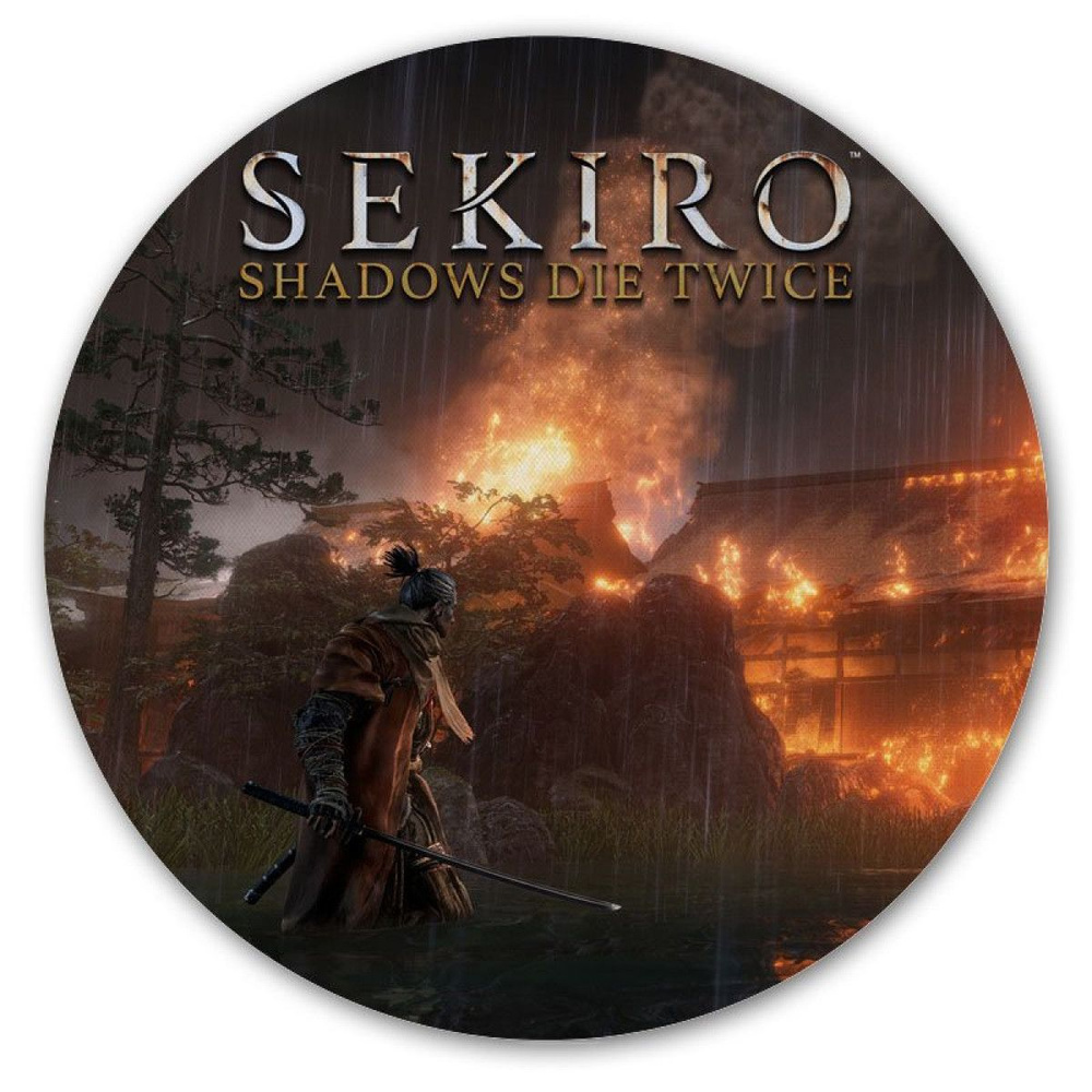 Коврик для мышки круглый Sekiro: Shadows Die Twice Fire Fight - купить ...