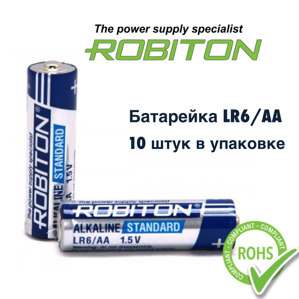 Robiton Батарейка AA, Марганцево-цинковый тип, 1,5 В, 10 шт купить на OZON по низкой цене ...
