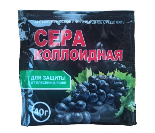 Сера коллоидная удобрение от комплекса болезней 40 г - купить с ...