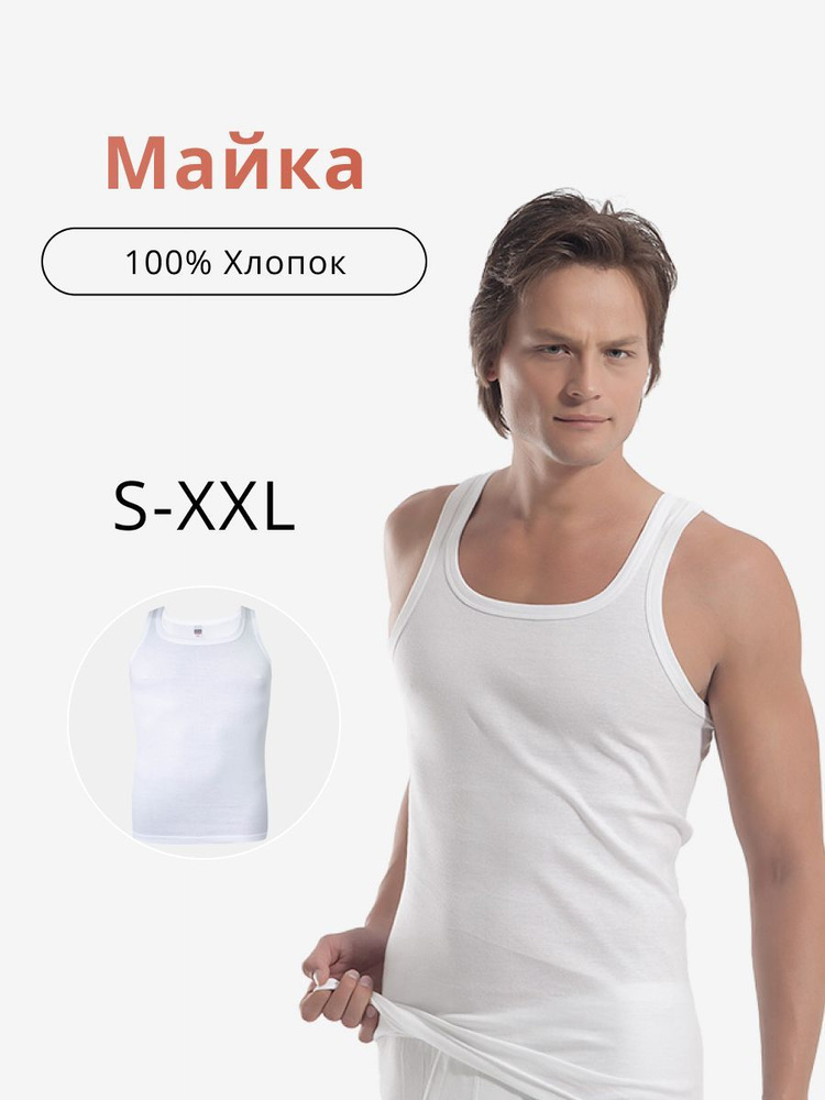 Майка бельевая OZTAS - купить с доставкой по выгодным ценам в интернет ...