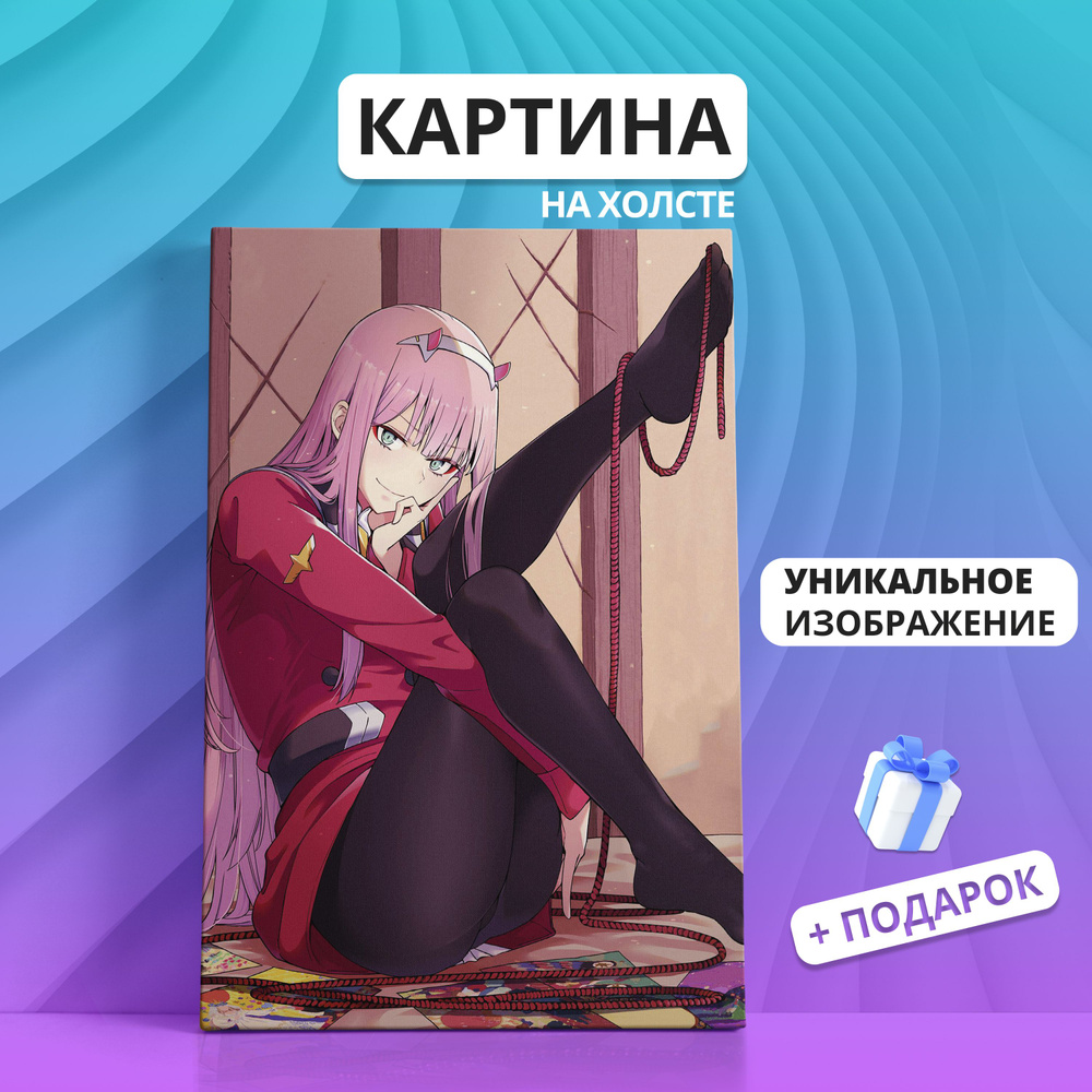 Картина на холсте Милый во Франксе Zero Two (12) 70х100 - купить по низкой цене в интернет ...