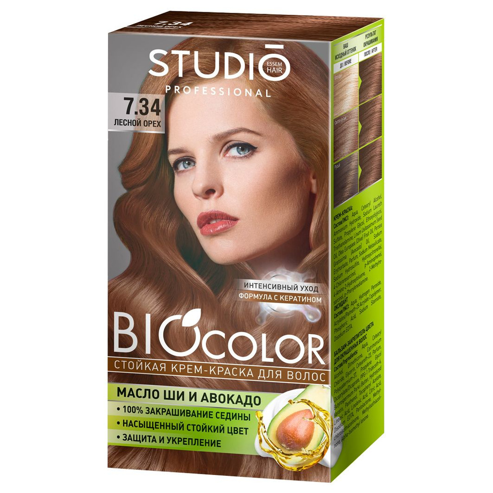 Studio Professional Biocolor Крем-краска для волос, тон 7.34 Лесной ...