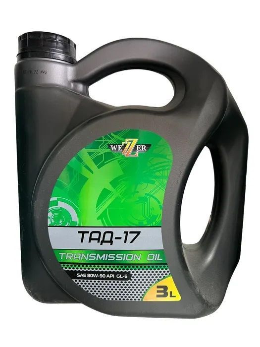 Масло трансмиссионное Wezzer 80W-90 ТАД-17 GL-5, 3 л - купить по ...