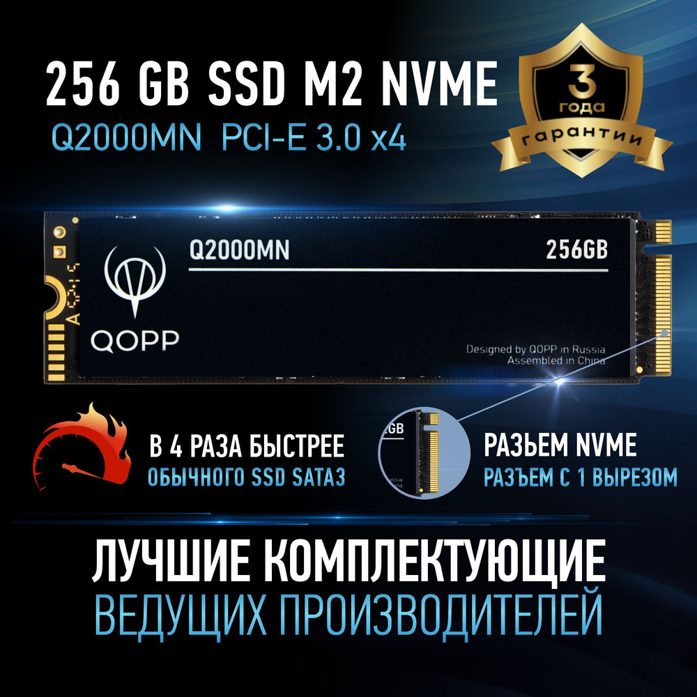 SSD M 2 Nvme OZON SSD M 2 Nvme OZON