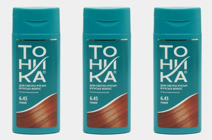 Тоника Оттеночный бальзам 6.45 Рыжий, 150 мл., 3 шт. - купить с ...