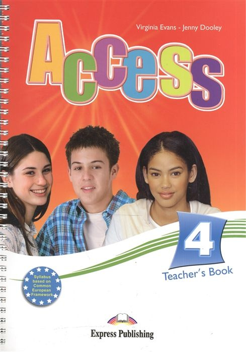 Access 4. Teachers Book - купить с доставкой по выгодным ценам в интернет-магазине OZON (952229246)