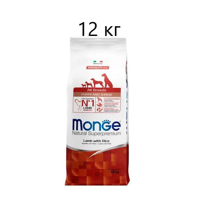 Сухой корм для щенков Monge Speciality line ALL BREEDS PUPPY & JUNIOR ...