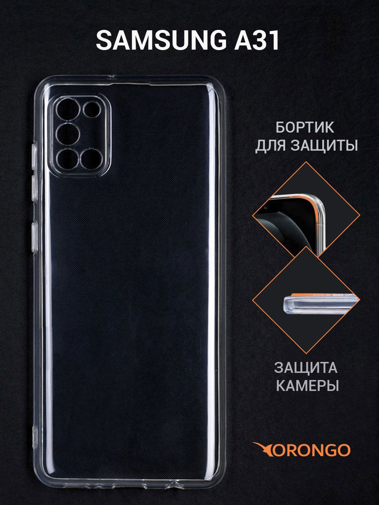 Чехол для Samsung Galaxy A31 (A315) прозрачный, с защитой камеры ...