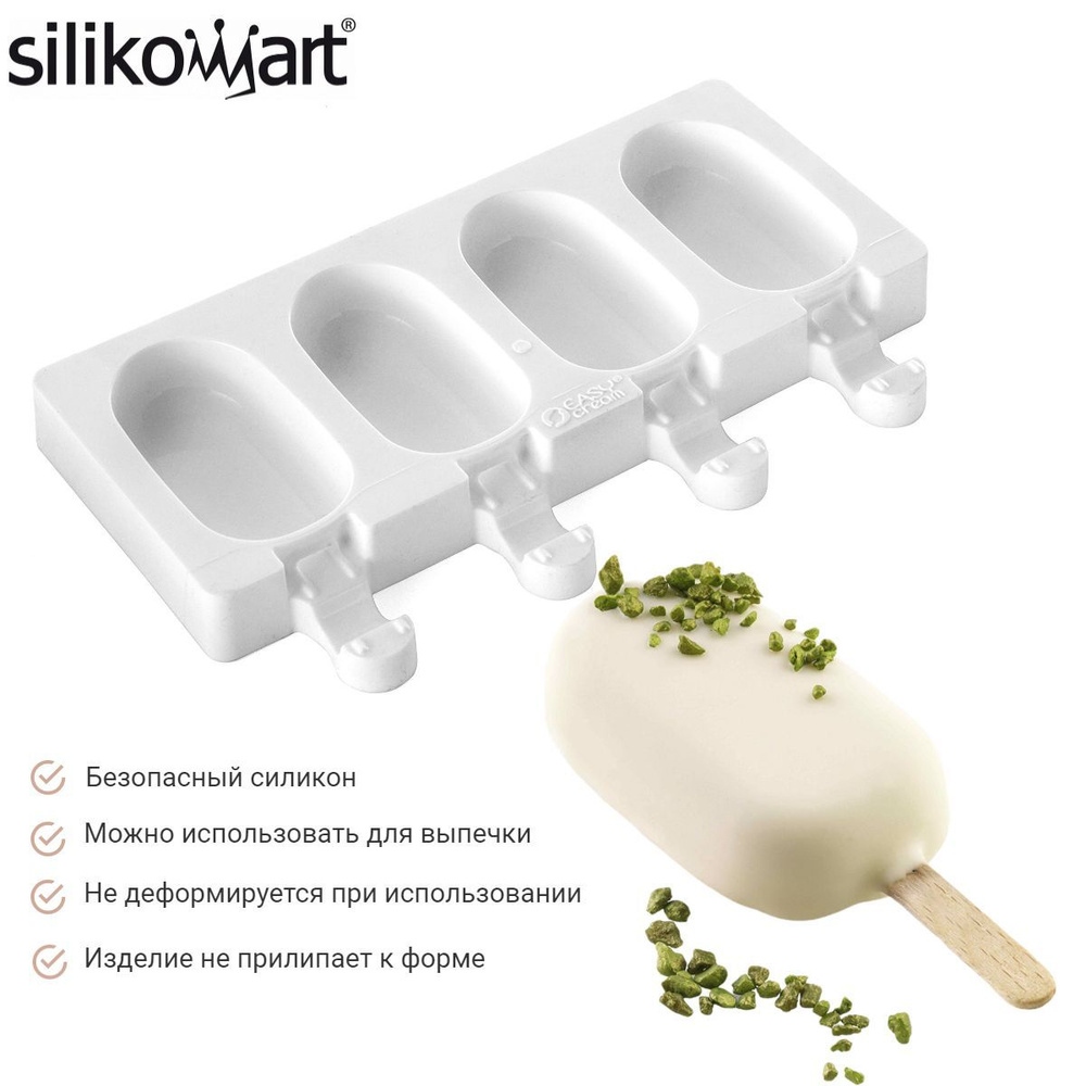 Набор для мороженого ЭСКИМО МИНИ Silikomart / Силиконовая форма для ...