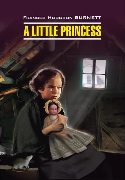 A Little Princess / Маленькая принцесса. Книга для чтения на английском ...