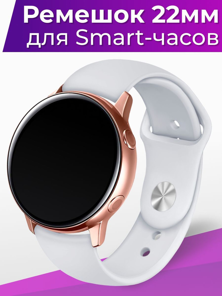 Сменный силиконовый ремешок для смарт часов Samsung Galaxy Watch ...