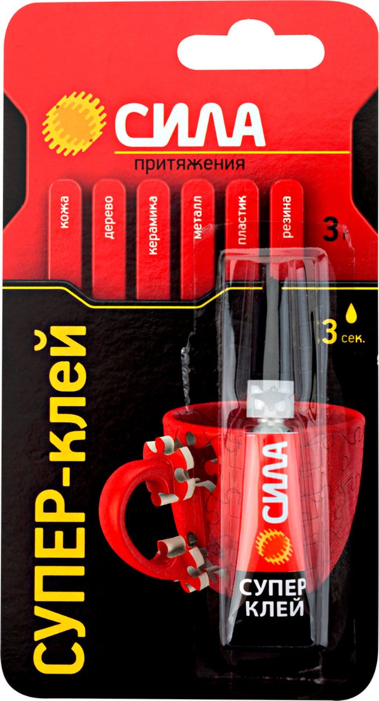 СИЛА Клей строительный Супер-клей СИЛА, 10 шт. - купить с доставкой по ...