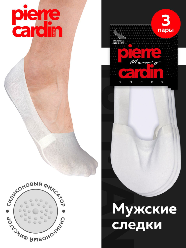 Pierre Cardin Подследники, 3 пары - купить с доставкой по выгодным ...