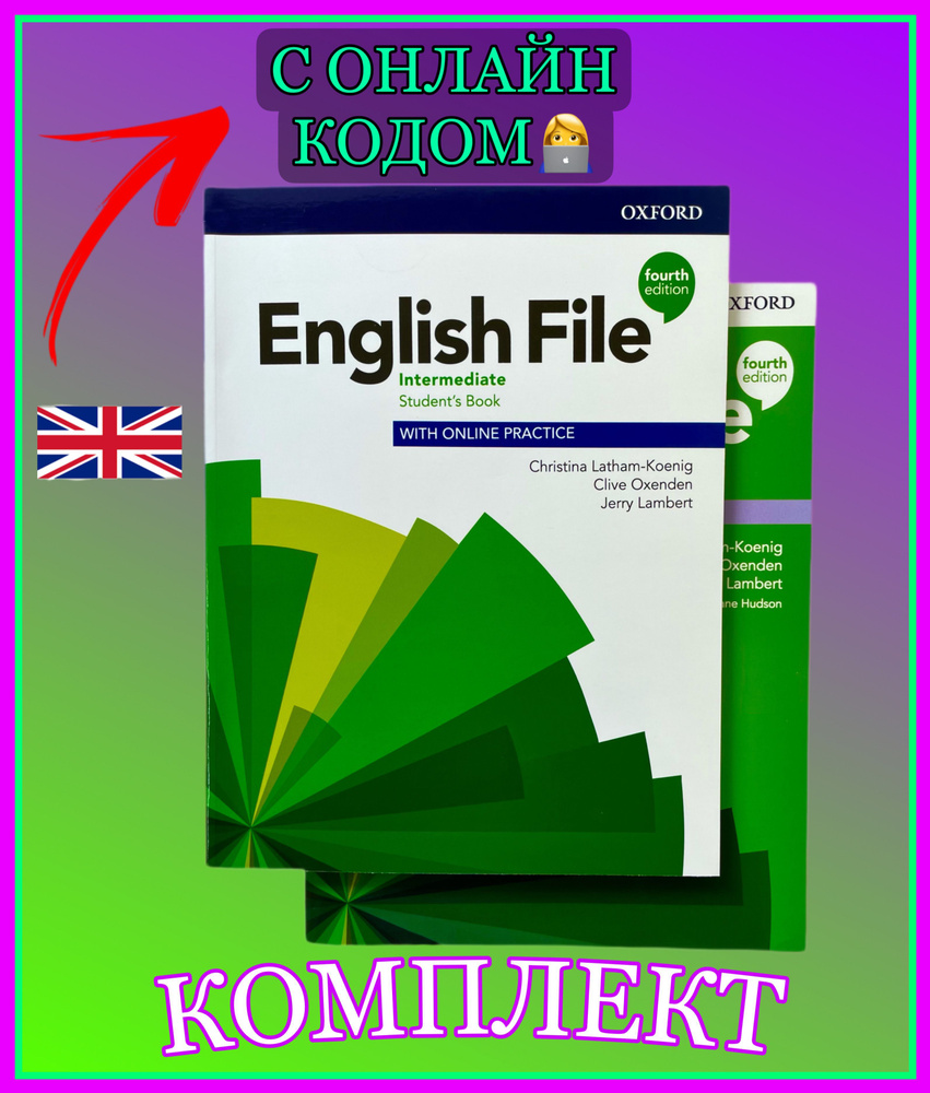 English File Intermediate. Полный комплект Student's Book, Workbook ...