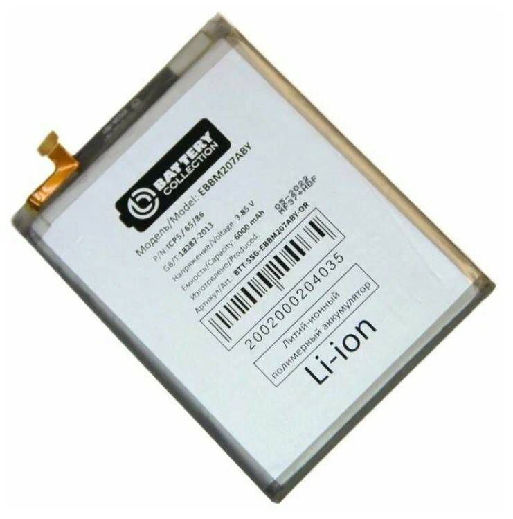 Аккумулятор для Samsung Galaxy M30s/M31/M12/M21(EB-BM207ABY) - Battery ...