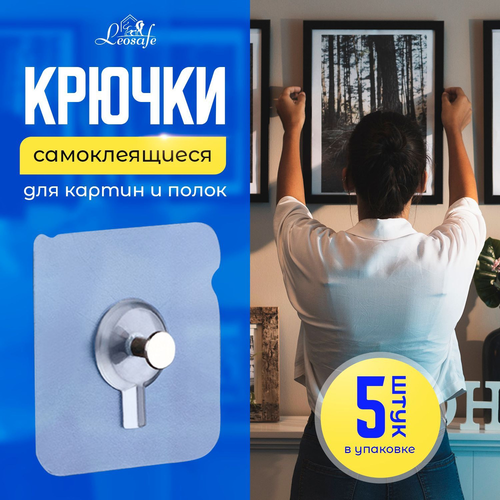 Подвес для картин, постеров и фото купить по выгодной цене в интернет ...