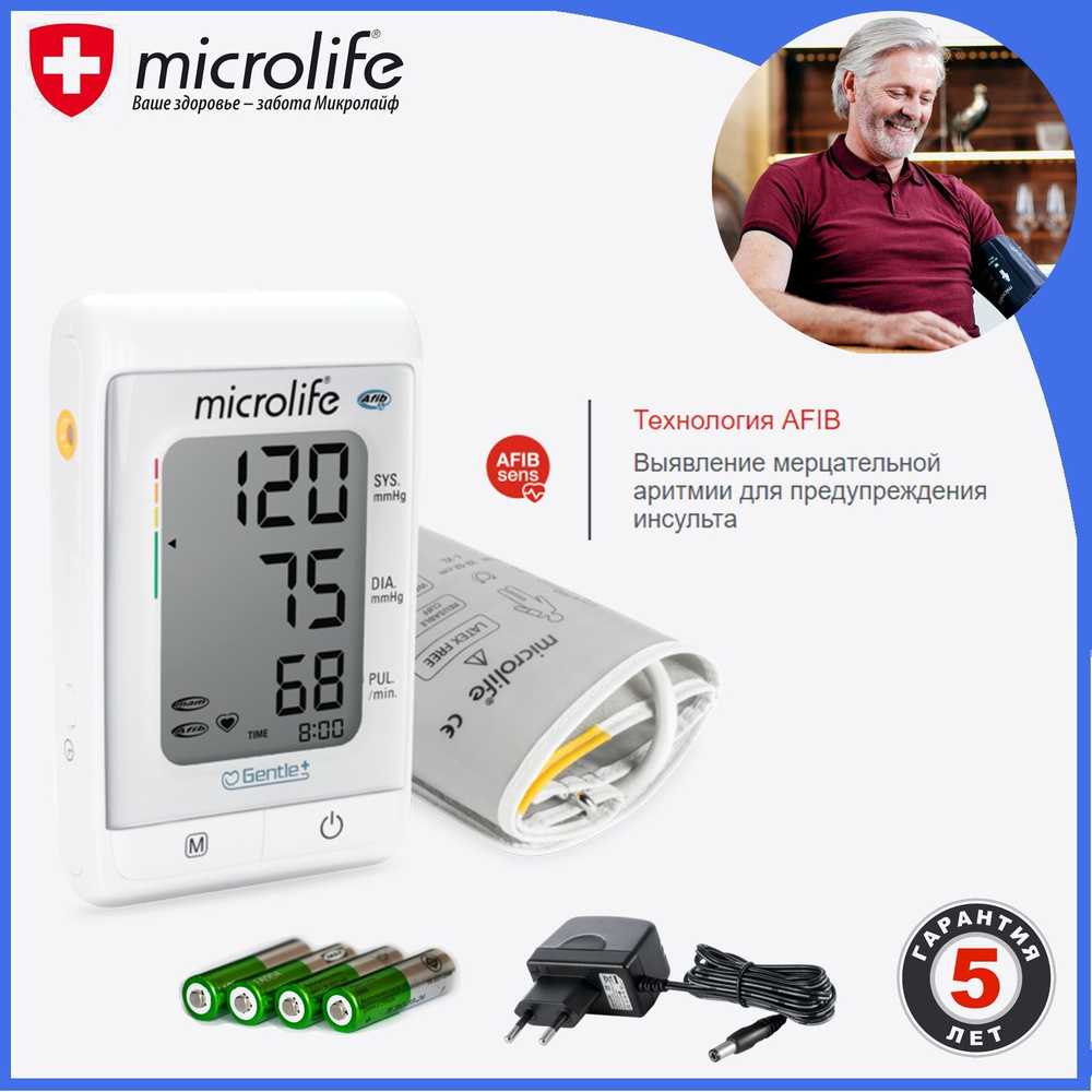 Автоматический тонометр Microlife A200 AFIB с технологией выявления ...