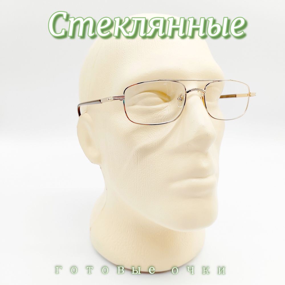 Очки для зрения женские и мужские с диоптриями, очки для чтения со ...