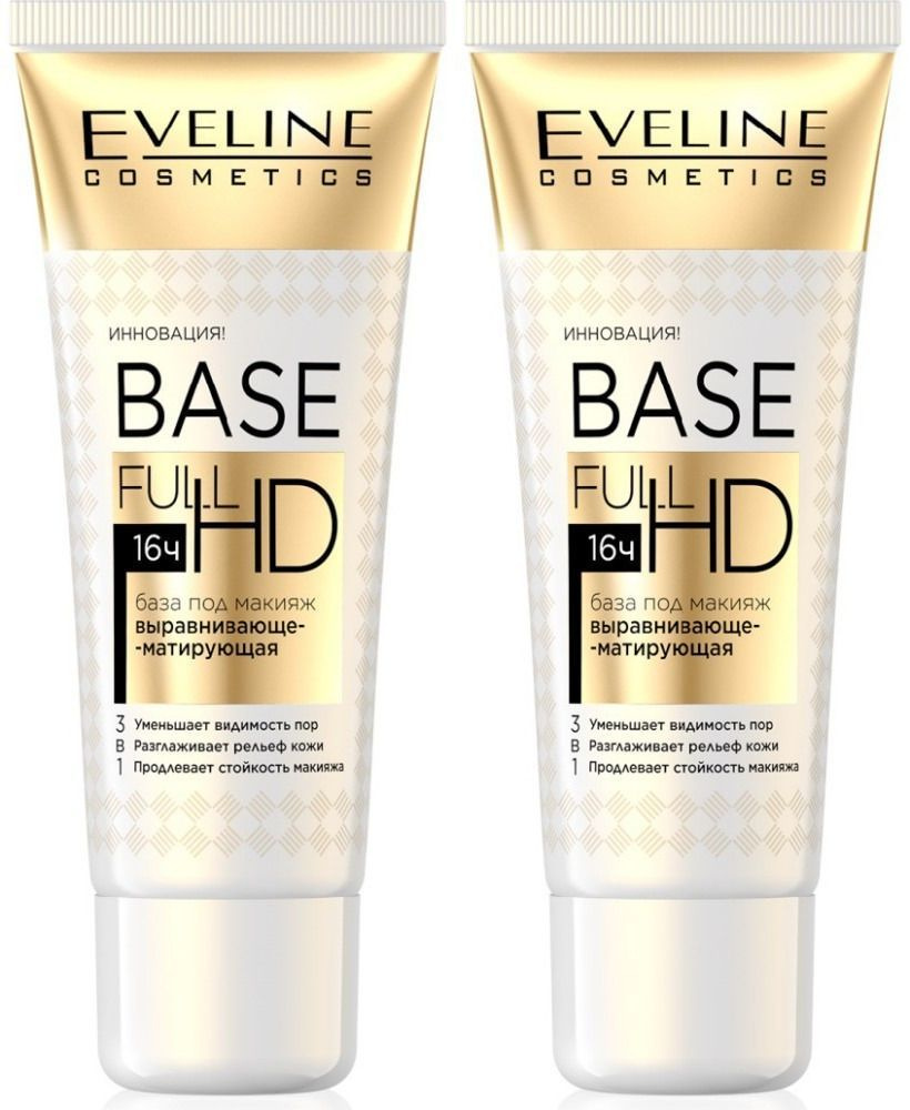 EVELINE База под макияж BASE FULL HD выравнивающе-матирующая 3в1, 30 мл ...