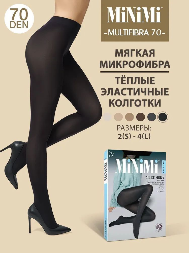 Колготки Minimi, 70 ден, 1 шт - купить с доставкой по выгодным ценам в ...