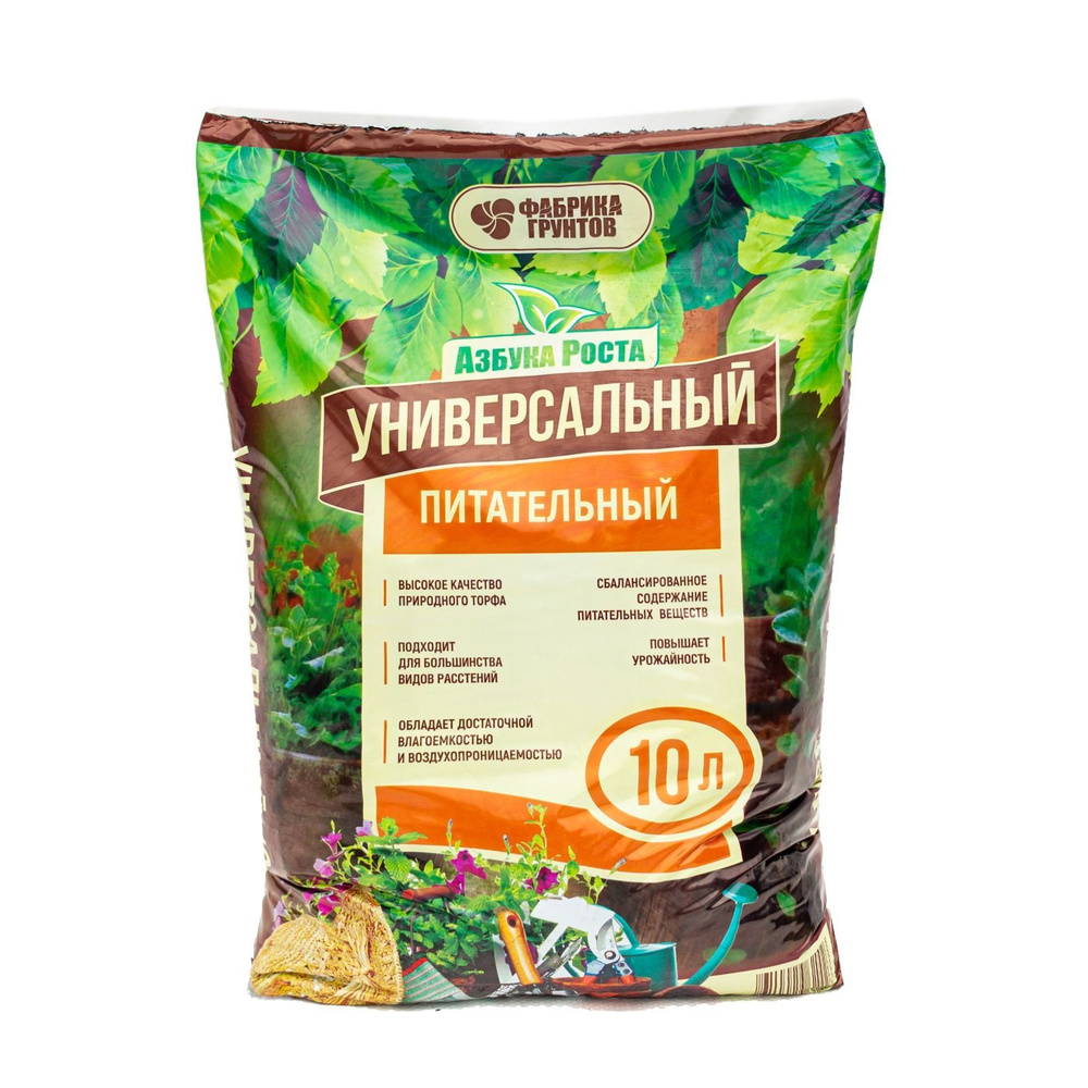 Грунт универсальный для растений и цветов 10 л - купить по низкой цене ...