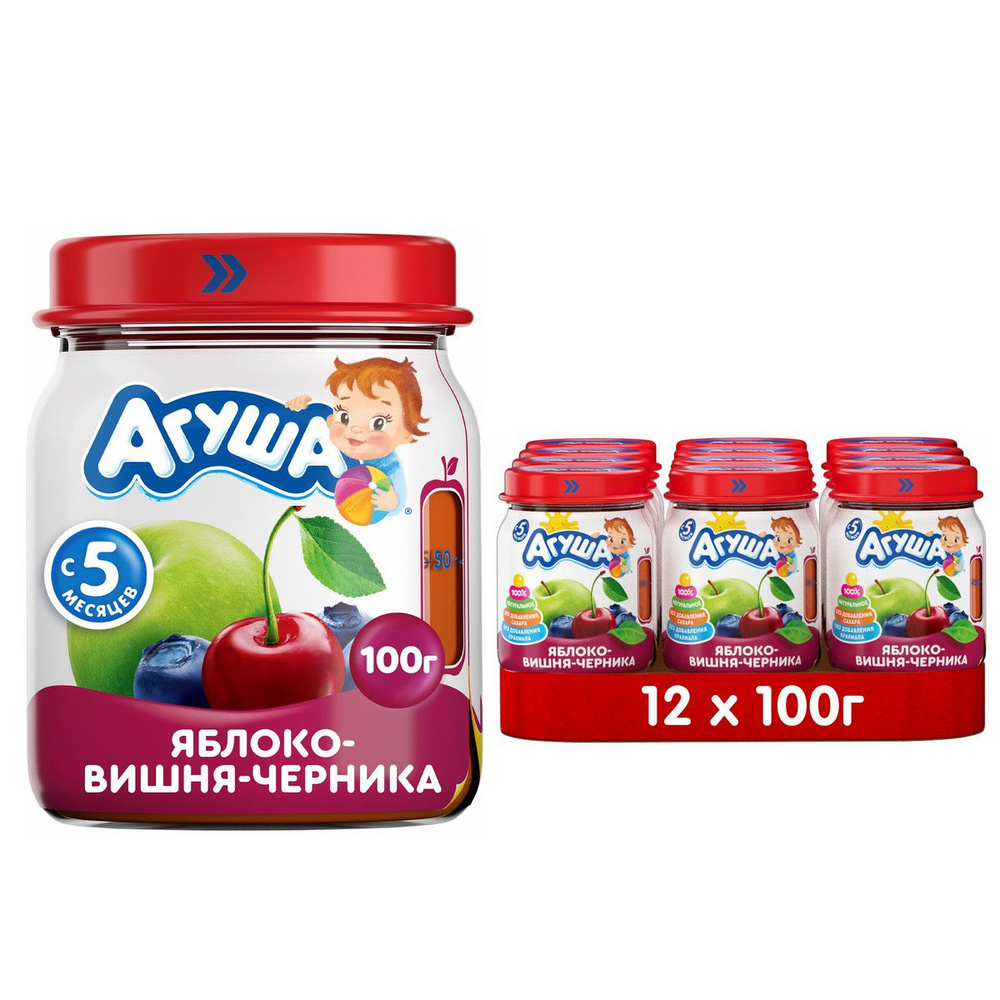 Пюре фруктовое Агуша Яблоко-Черника-Вишня 100г с 5 месяцев X12 - купить ...