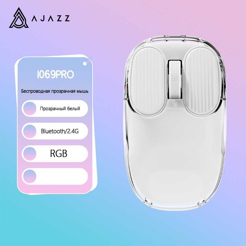 Мышь Ajazz I069/I069 PRO, белый - купить по выгодной цене в интернет ...