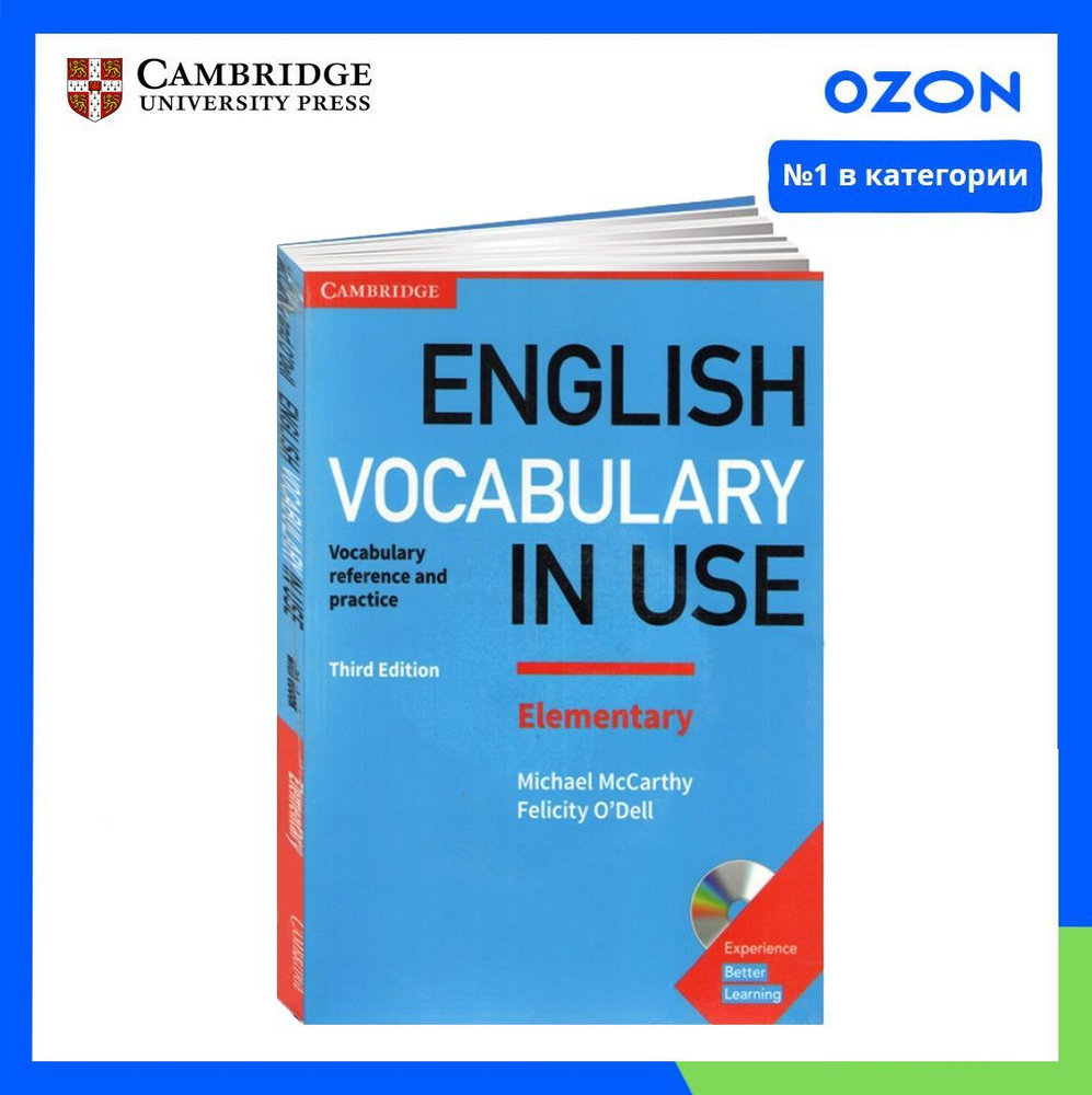 English Vocabulary in Use Elementary A5. КОМПЛЕКТ: Учебник + CD/DVD ...
