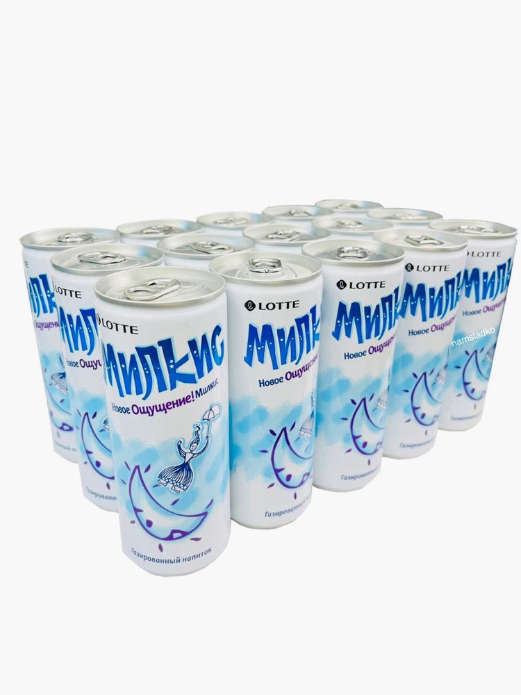 Напиток газированный Milkis 250мл. - 15 шт. ("Милкис" оригинальный ...