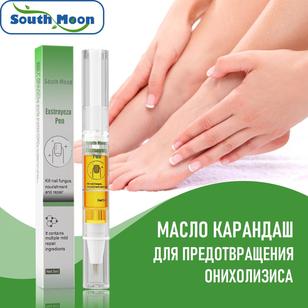 Масло для ногтей и кутикулы в карандаше, для ежедневного использования ...