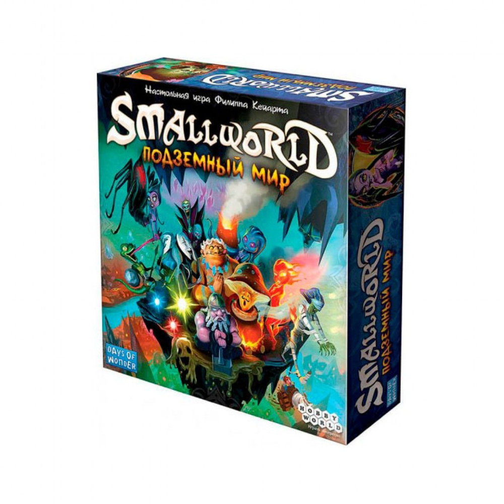 Small World: Подземный мир - купить с доставкой по выгодным ценам в интернет-магазине OZON ...