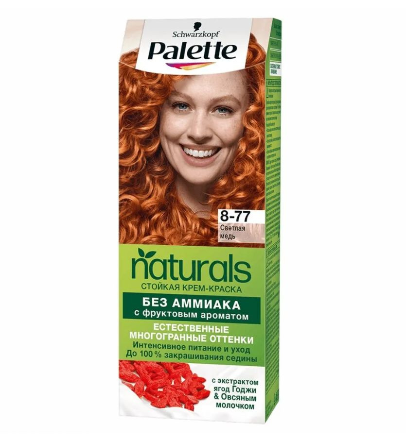 Palette Краска для волос, Naturals, 8-77 Светлая медь - купить с ...