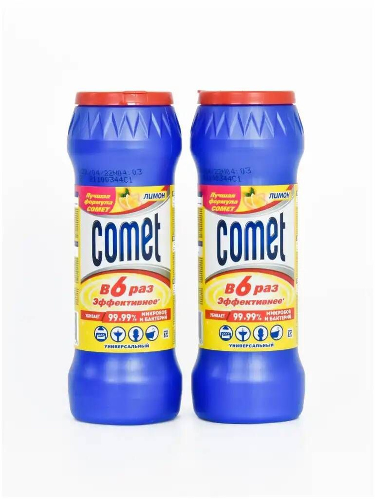 Универсальное чистящее средство Comet/Комет Лимон 475 г с хлором - 2 ...