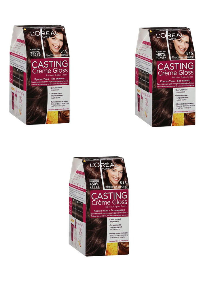 L'Oreal Paris Краска-уход для волос Casting Creme Gloss 515 Морозный ...